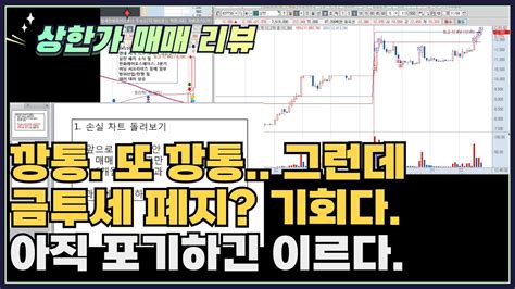 호랑이를 잡으려면 호랑이굴에 들어가야지 먹히든지 잡든지 Youtube