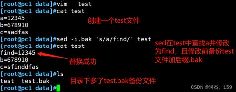 Linux系统shell脚本第六章：文件三剑客之sedlinux Shell Sed Csdn博客
