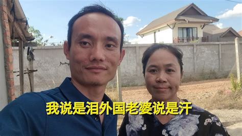 都怪我，为了房子的事情，老婆情绪激动落泪假装说是流汗， Youtube