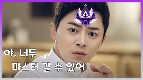 자존감 충전 시즌 에이펙스 레전드 YouTube