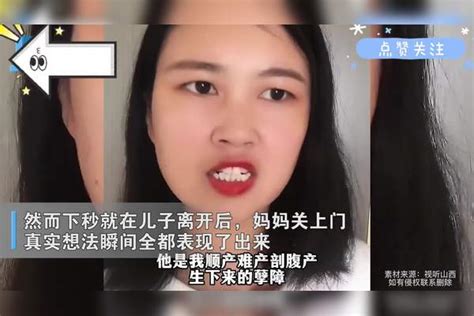 儿子考16分宝妈不气反安慰，下秒独待卧室狂变脸：孩子爸抗下所有