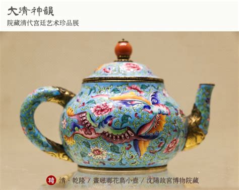 畫琺瑯花鳥小壺 清乾隆 沈陽故宮博物院藏 高清图片堆糖美图壁纸兴趣社区