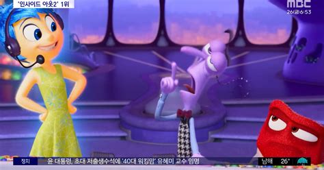 [문화연예 플러스] 인사이드 아웃2 글로벌 역대 애니 최고 흥행작