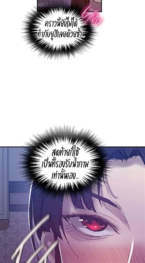 Secret Class 276 Doujinmoon