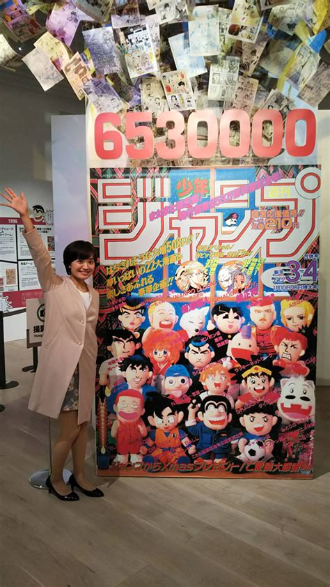 週刊少年ジャンプが発行部数653万部の記録達成した1990年代とは？ ニッポン放送 News Online