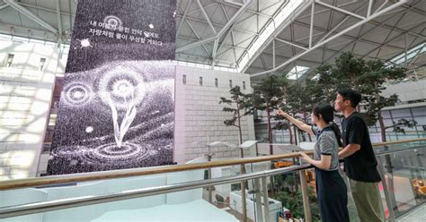 인천공항서 만나는 한국문학별 헤는 밤·흰 미디어전시