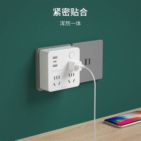 飞利浦墙壁魔方智能插座插排usb多功能插板一转多转换插头墙面 虎窝淘