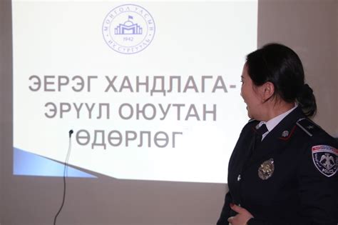 МУИС ийн оюутнууд “Эерэг хандлага Эрүүл оюутан” аянд нэгдлээ Монгол