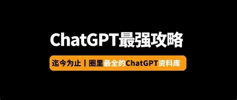 花30分钟我用ChatGPT写了一篇2000字文章内附实操过程 知乎