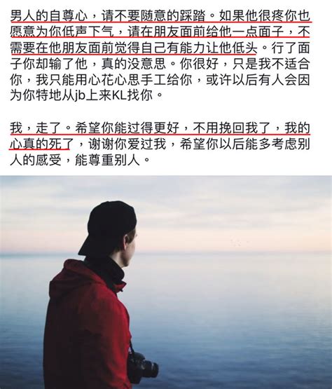 大马男生po网列出「女友的7大罪状」，女主角现身回覆：看到酱多人骂我，我就安心了！ Nestia