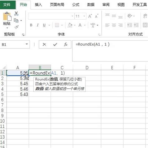 Excel讲解四舍六入五单双的取舍函数excel四舍六入五成双公式 Csdn博客
