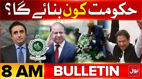 Election 2024 In Pakistan Bol News Bulletin At 8 Am Unofficial