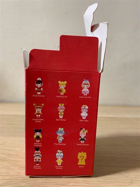 Popmart 泡泡瑪特 Bunny恭賀新禧系列 新年 前程似錦 新年節慶款 恭賀新喜 盲盒 盲抽 公仔 盒玩 書籍、休閒與玩具 玩具、公