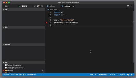 vscode开发python使用教程 VSCode 支持Python weixin 的博客 CSDN博客