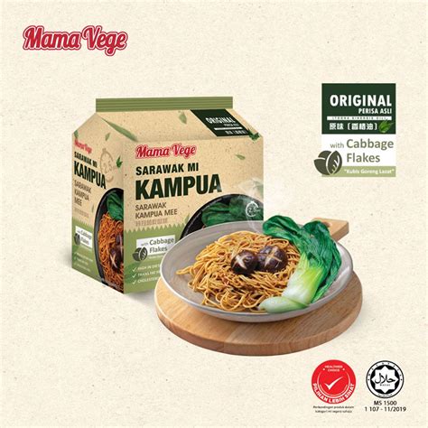 Mamavege Sarawak Kampua Mee