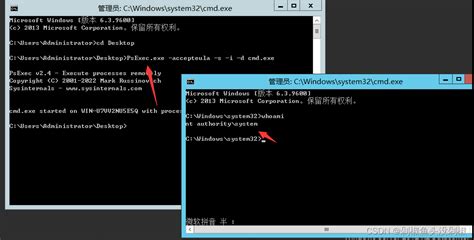 Windows权限提升—令牌窃取、uac提权、进程注入等提权 Csdn博客