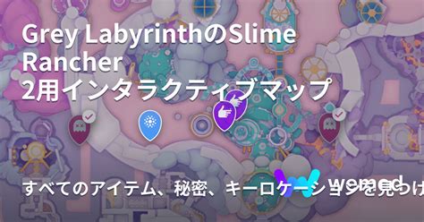 Slime Rancher 2向けgrey Labyrinthマップ Wemod