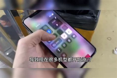 一千多的苹果x手机市场遍地都是老板台台亏500清货！这价格真便宜