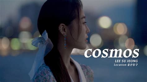 수정이와 함께하는 울산 여행 🌊 Youtube