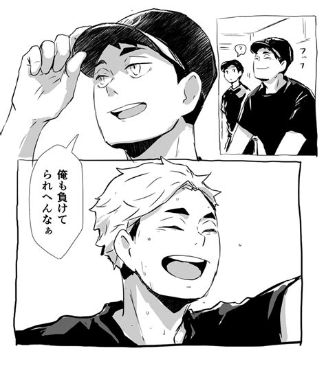 今日何をする のとこ静かに今でも 人が共に戦ってる感あって息ができない同じコートに居ても敵でもベンチでもどこに立とうゆかばらの漫画