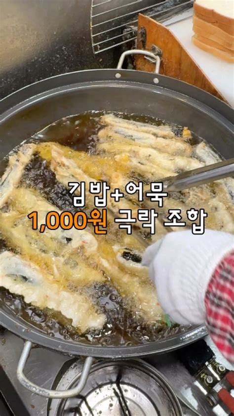 핫집🔥 먹스타그램 서울맛집 경기맛집 파리바게트에 하리보 케이크나 나온 거 알고계셨나요 엄청 무거운 느낌에 생크림이라 호불호가 심할 거 같은데 약간 옛날 케익맛
