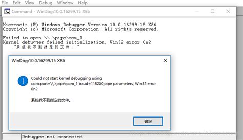 Win10 Vm12（ 虚拟机win7系统） Windbg 配置双机调试vm12 Win10cf挂机专版 Csdn博客
