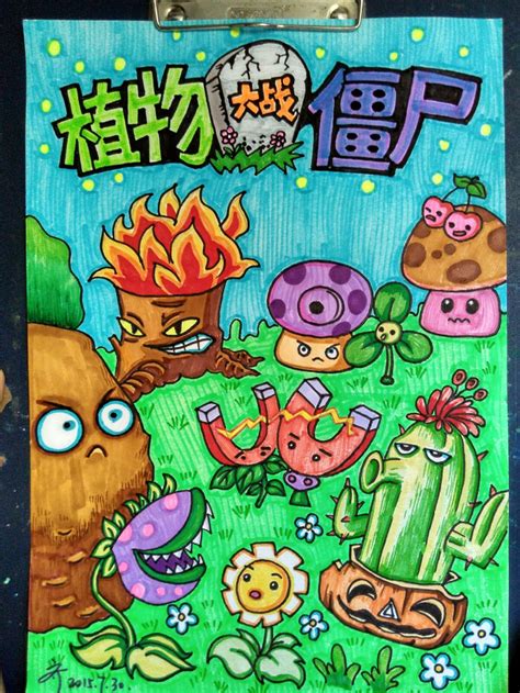 植物大战僵尸素材 堆糖美图壁纸兴趣社区