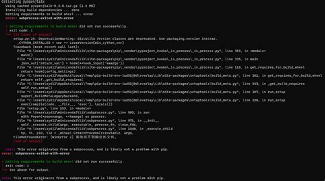 building source code from pypi fails with python3 11 · issue 52