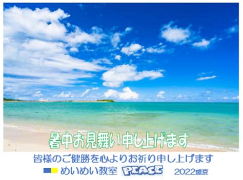 大きなぶどうで暑中お見舞い（おおきなぶどうでしょちゅうおみまい）
