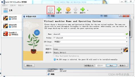 【从零开始学skynet】工具篇(一):ubuntu1604环境搭建ubantuskynet框架 Csdn博客 【从零开始学skynet】工具篇(一):ubuntu1604环境搭建ubantuskynet框架 Csdn博客