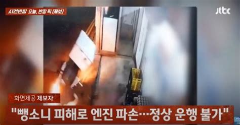 음주운전 후 오토바이 치고 또 음주운전한 간큰 男