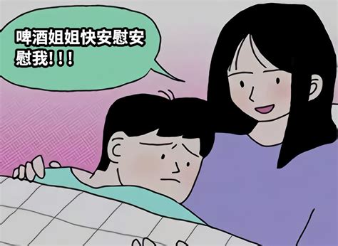 没事啦~十万粉也很厉害的 网友制作的meme梗图