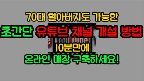 역대급 돈 벌 기회 와 이렇게 쉽게 시작한다고 Youtube