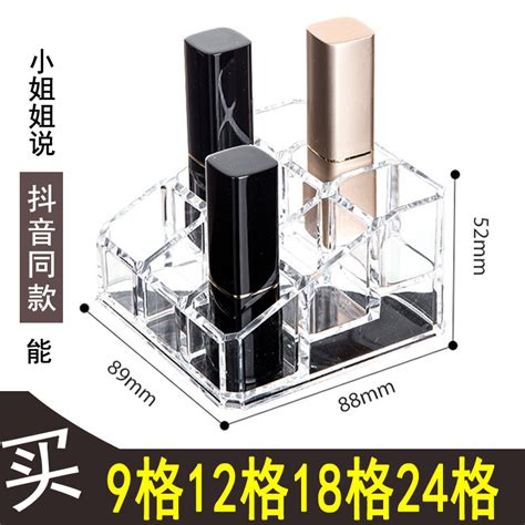 透明9格 24格口红收纳盒亚克力欧式多格唇膏整理盒创意简约公主 虎窝淘