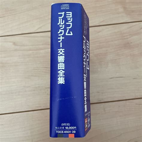 Yahooオークション ヨッフム ブルックナー交響曲全集 Toce 693139