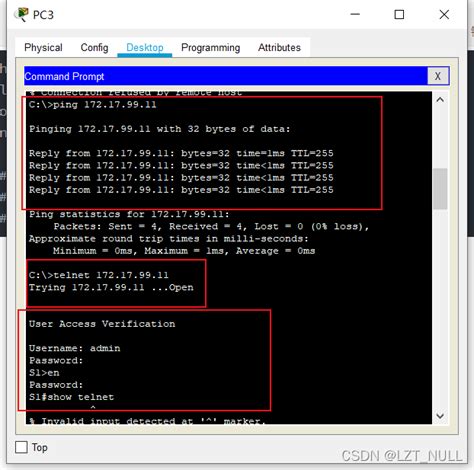 packet tracer配置ssh、telnet cisco packet tracer ssh telnet 配置 csdn博客
