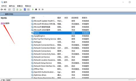 Navicat连接不上mysqlnavicat Premium连接不上mysql Csdn博客