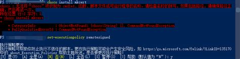 Chocolatey 无法将 Choco”项识别为 Cmdlet、函数、脚本文件或可运行程序的名称。 Kkkpjskeys Case