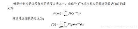 3 连续信号的傅里叶变换及波形绘制信号波形的绘制总结 Csdn博客