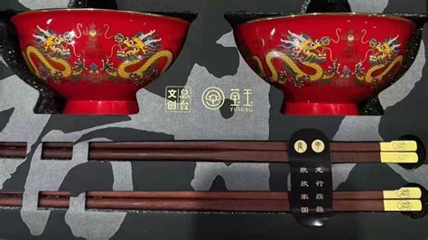 捧着春碗赏春碗 2024年龙年春晚文创衍生礼龘龘春碗 哔哩哔哩