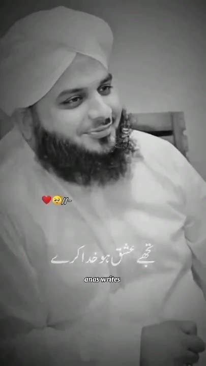 Tujhe Ishq Ho Khuda Karay 🥺🖤💯 Youtube