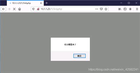 Ctf Web小技俩 ——合天网安实验室学习笔记合天网安实验室ctf Web Csdn博客