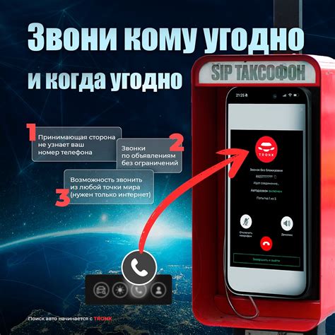 Теперь можно спокойно звонить кому угодно и когда угодно Главное наличие стабильного интернет