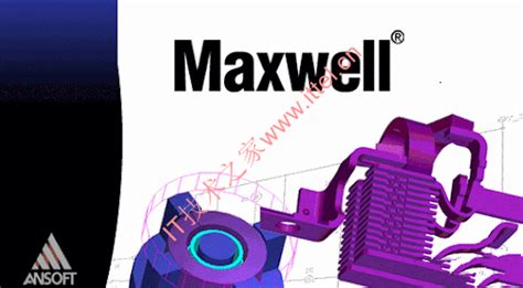 电磁仿真工具 Ansoft Maxwell V16 安装教程