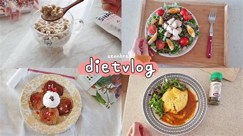 Eng Diet Vlog 다이어트 식단의 정석 🎈 다이어트 식단 레시피ㅣ다이어트 요리ㅣ팬케이크 요거트볼 샐러드 하이