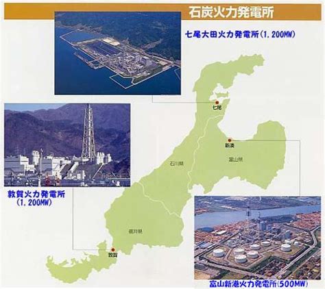 北陸電力株式会社 石炭灰とは石炭火力発電所（石炭灰の有効利用）