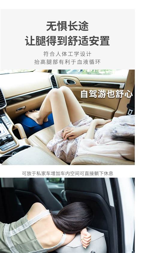 ♨ 【臺灣：熱賣】汽車載充氣床間隙墊轎車後排座旅行氣墊床火車飛機睡覺放腳凳墊踏 汽車充氣床墊 車好眠充氣床墊 充氣隙墊 蝦皮購物