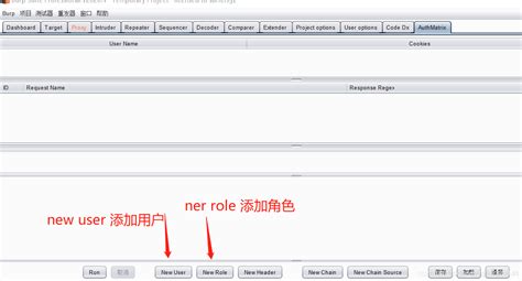 burpsuite ——authmatrix插件安装与使用 csdn博客