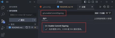 配置 Github Ssh 远程连接与 Gpg 提交签名验证 Sirius