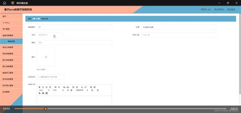 ssm php node python基于的餐厅收银系统 csdn博客